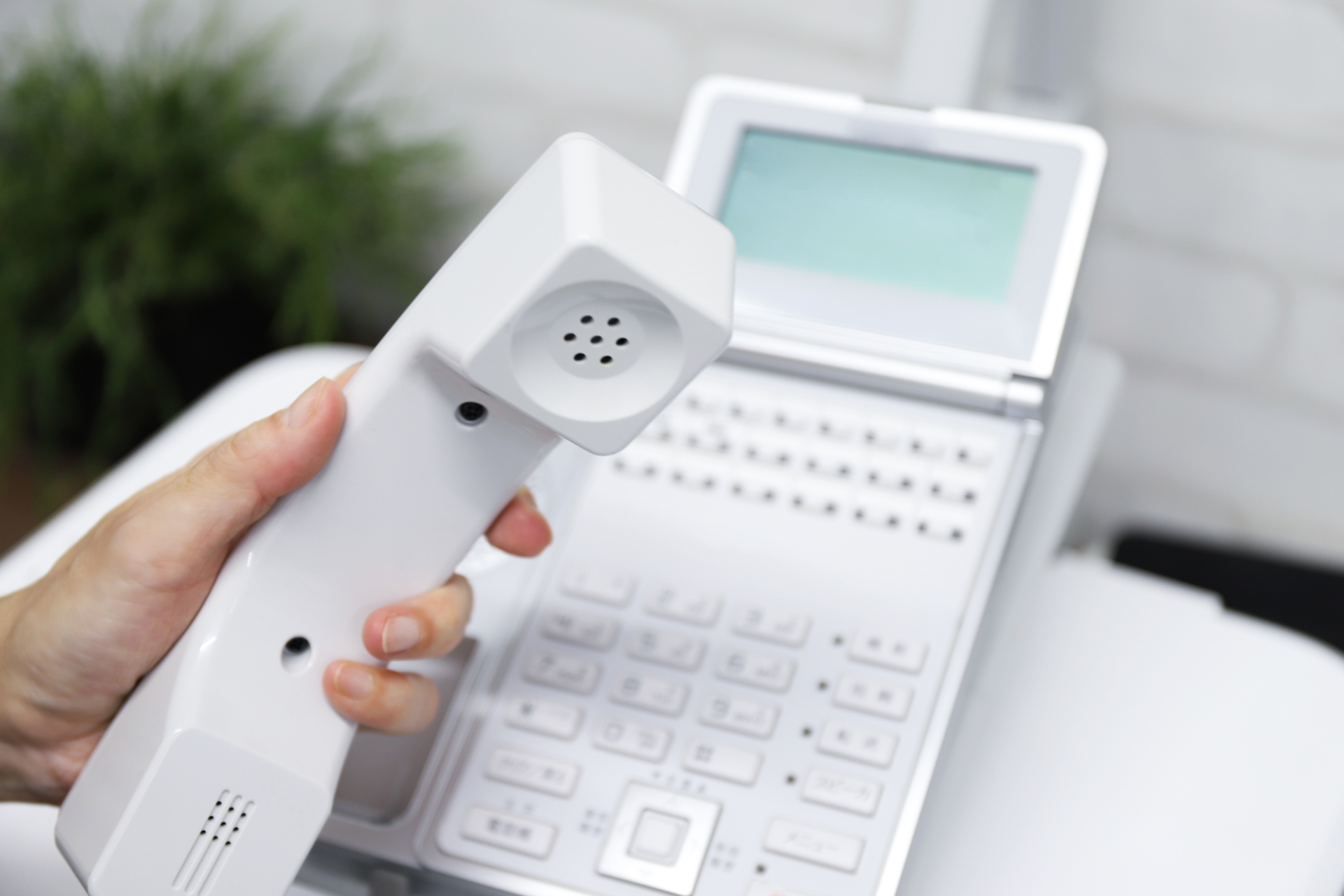 A Practical Handbook about Telephone Lines in Japan - Virtual In